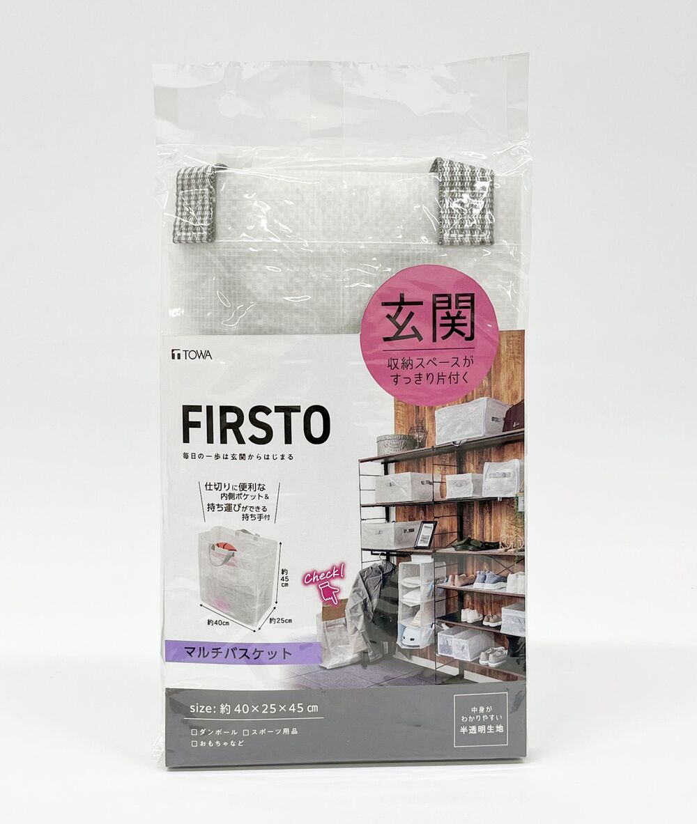 東和産業 FIRSTO マルチバスケット 玄関 | 【公式】イオン九州オンラインストア・通販