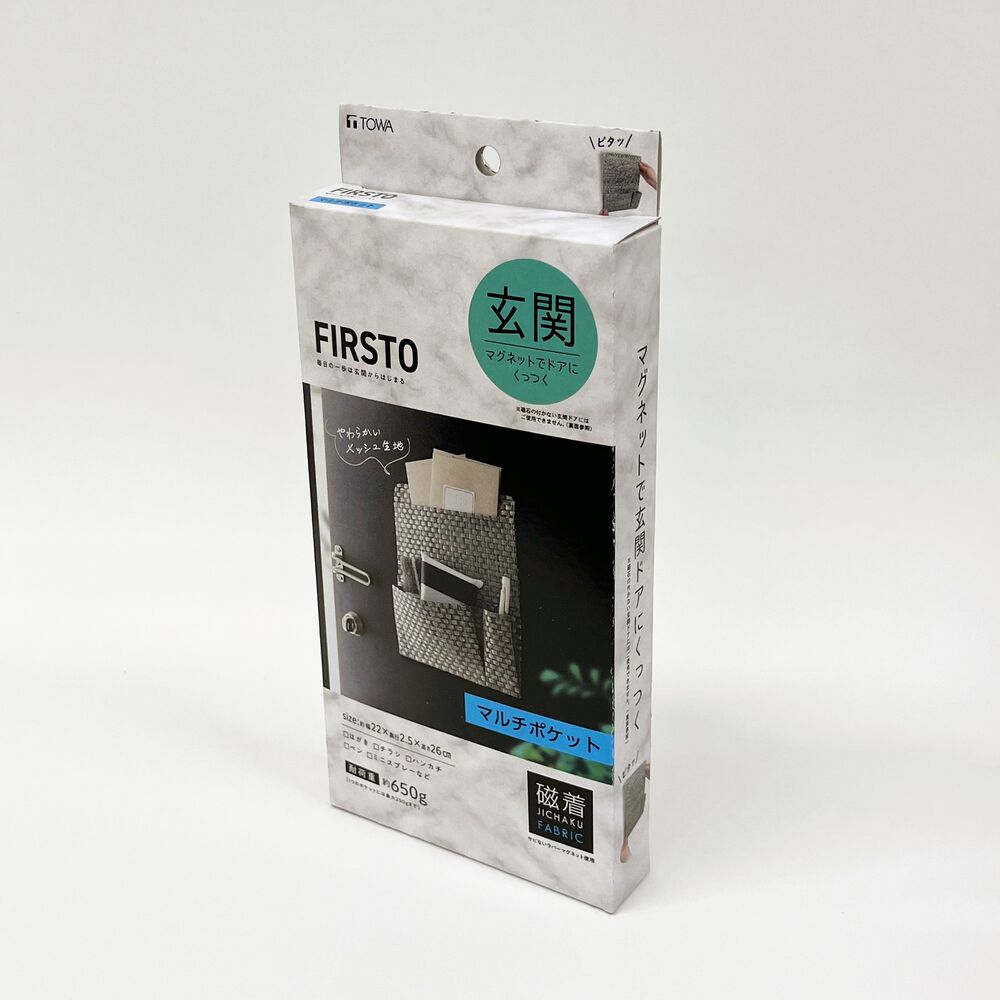 東和産業 FIRSTO マグネットマルチポケット 玄関 | 【公式】イオン九州オンラインストア・通販