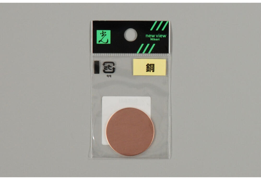 CZ303 金属板ホビー 銅円板 30Ф×1mm | 【公式】イオン九州オンラインストア・通販
