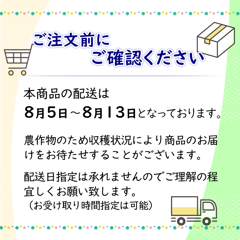 豊水梨 佐賀県産 5kg 3Lサイズ 14玉以上 | 【公式】イオン九州オンラインストア・通販