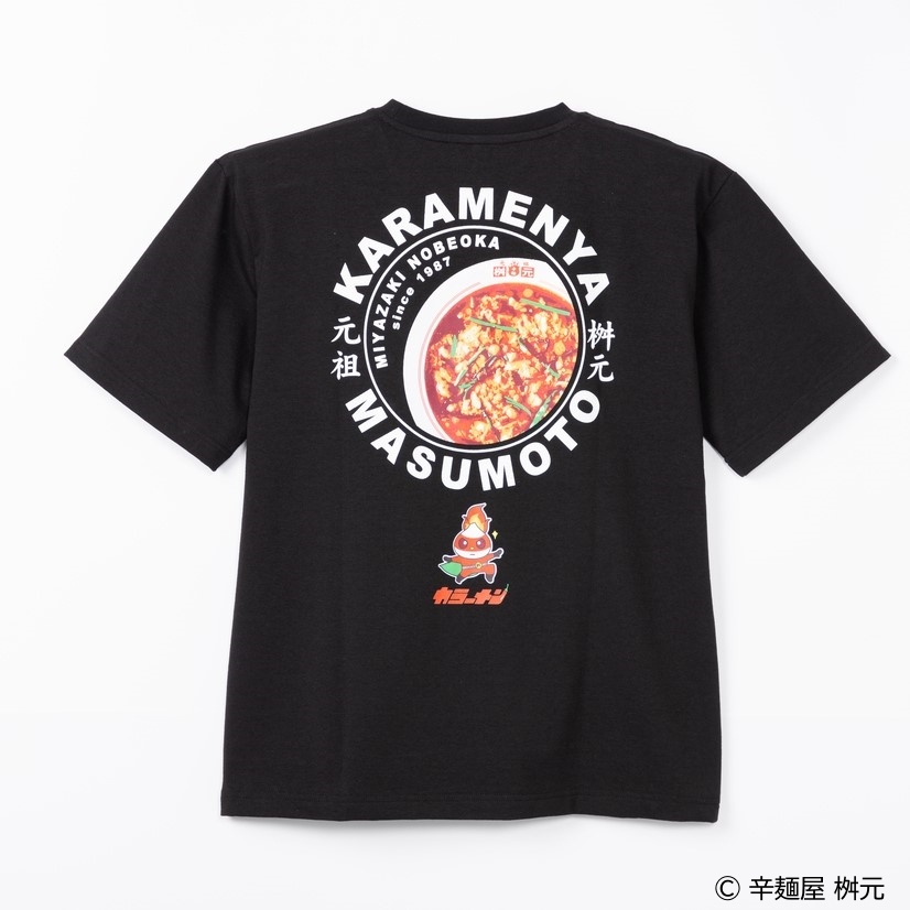 九州ご当地コラボTシャツ 辛麺屋桝元 ブラック 3L | 【公式】イオン九州オンラインストア・通販