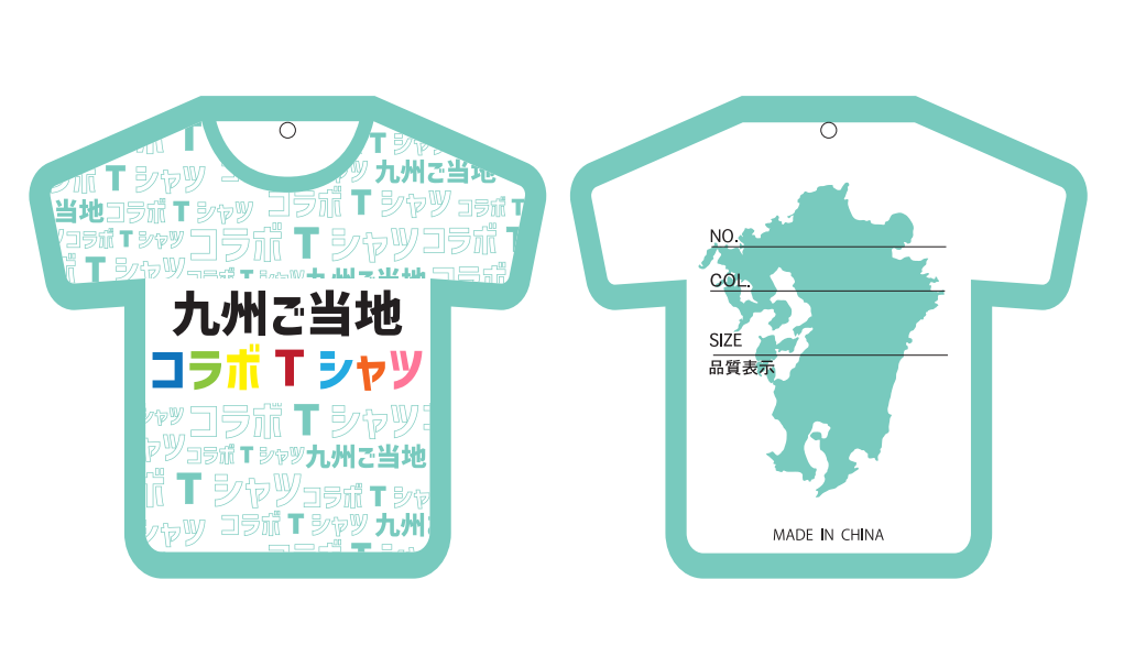 九州ご当地コラボTシャツ 牧のうどん 伝票プリント ブラック 3L | 【公式】イオン九州オンラインストア・通販