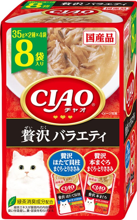 CIAOパウチ 贅沢バラエティ 35g×8袋 | 【公式】イオン九州オンラインストア・通販