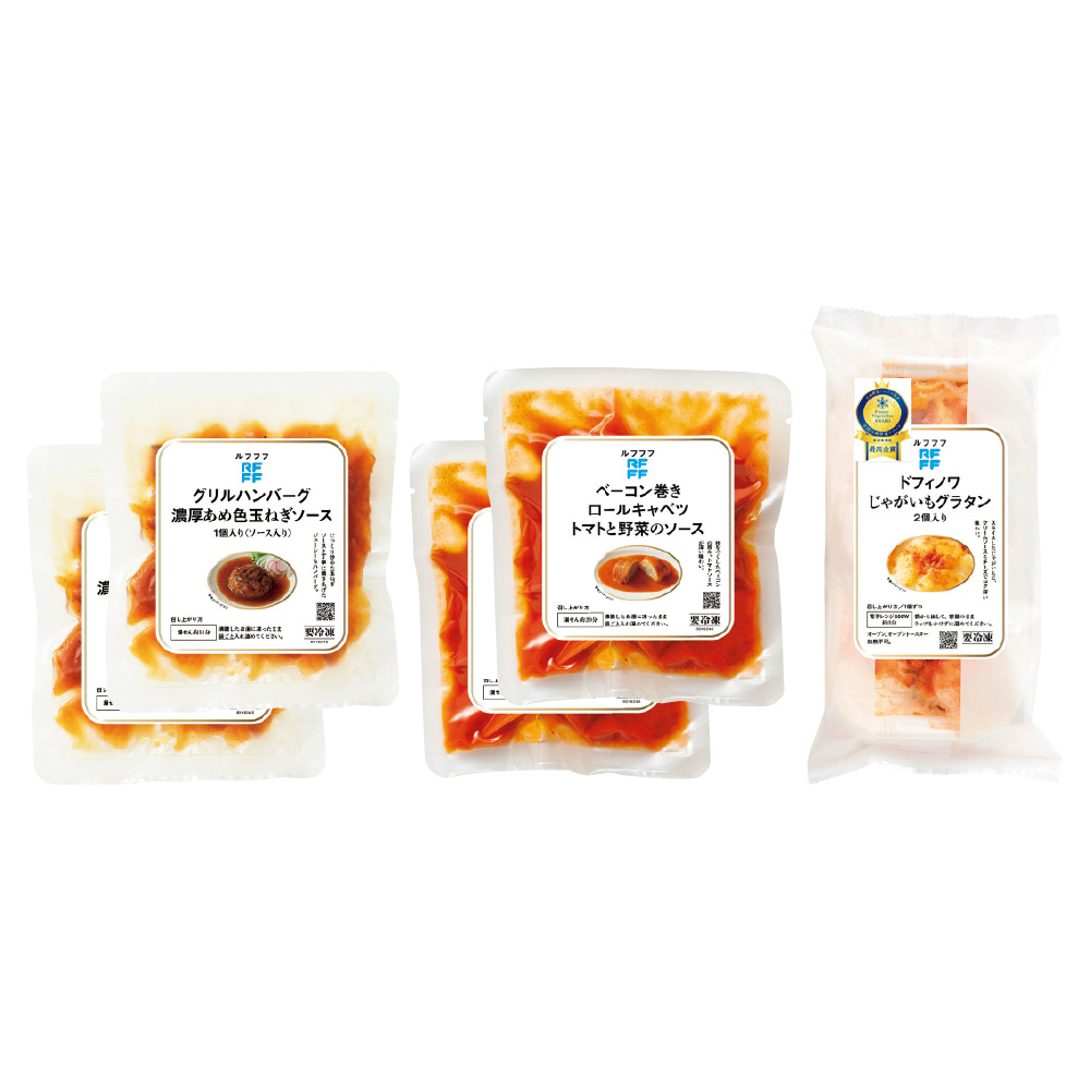 RFFF 洋食の定番3種セット | 【公式】イオン九州オンラインストア・通販