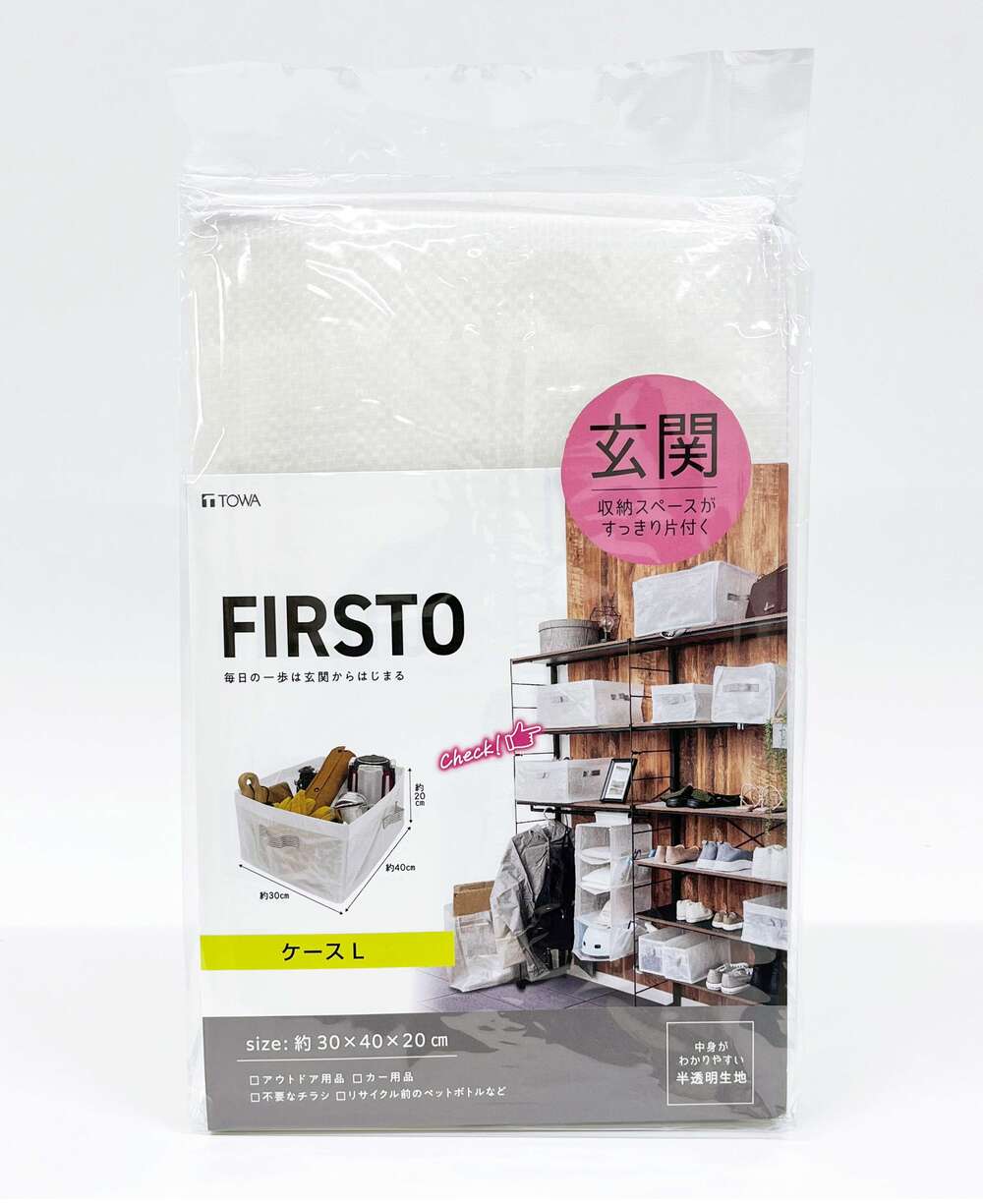 東和産業 FIRSTO ケースL 玄関 | 【公式】イオン九州オンラインストア・通販