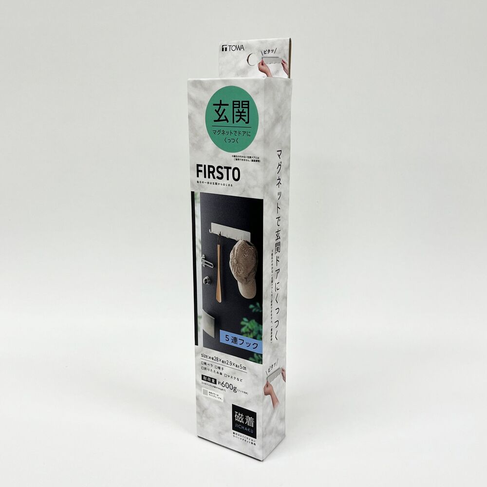 東和産業 FIRSTO マグネット5連フック 玄関 | 【公式】イオン九州オンラインストア・通販