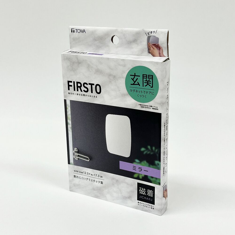東和産業 FIRSTO マグネットミラー 玄関 | 【公式】イオン九州オンラインストア・通販
